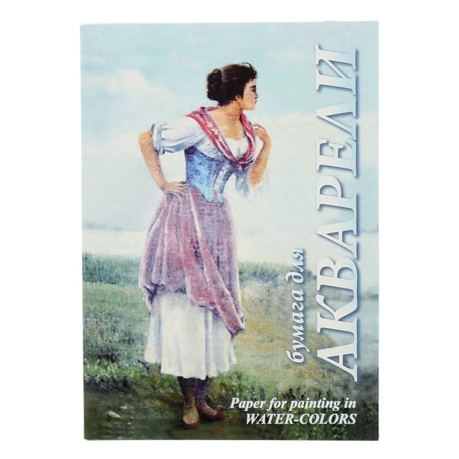 Папка для акварели А4, 20 л, 200 г/м2, бумага гознак, среднее зерно, "Рыбачка", ПА4/20, 2шт.