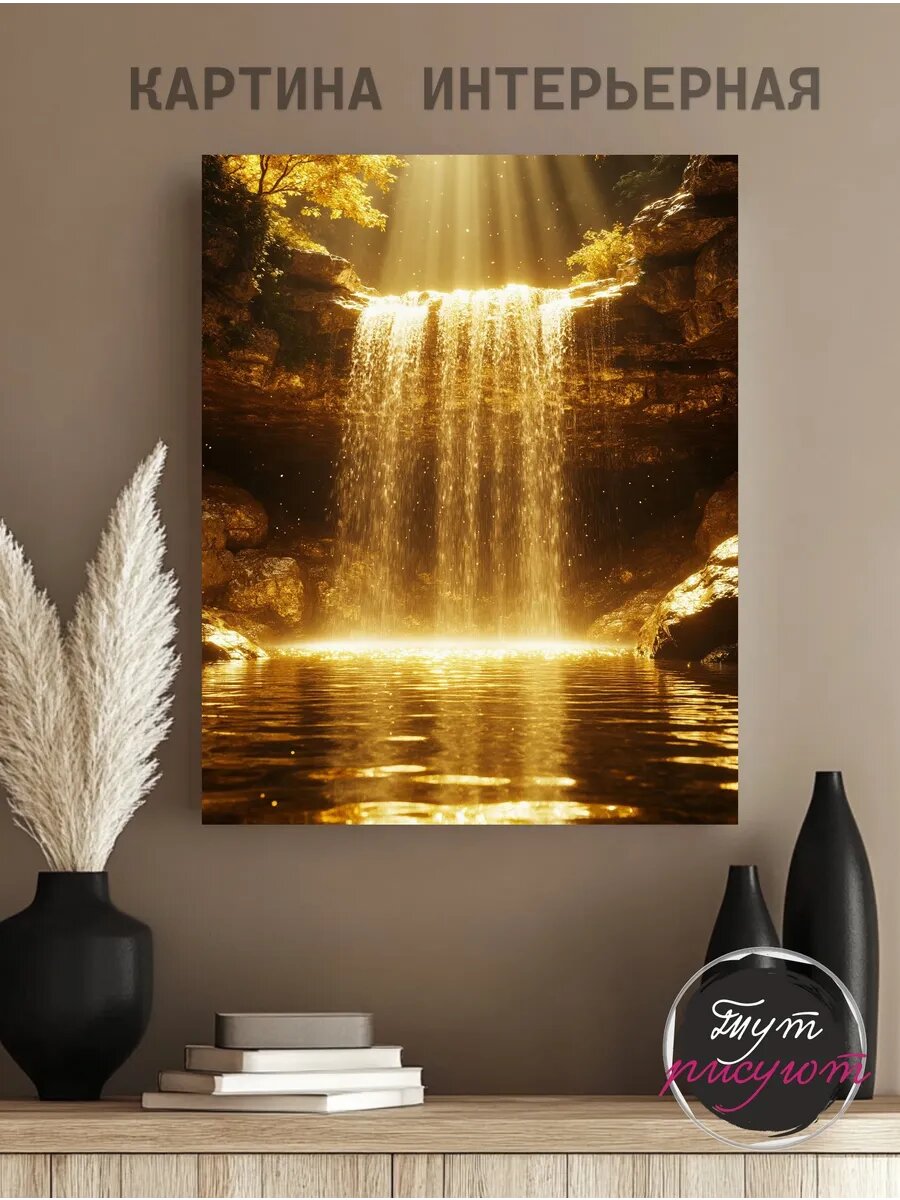 Картина интерьерная на стену Символ богатства 40х50 см