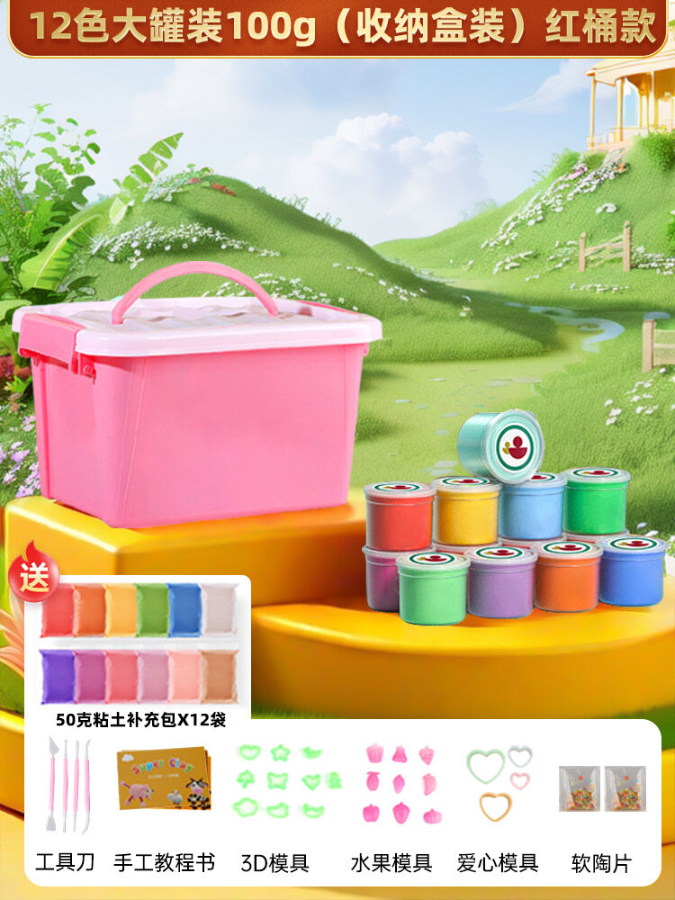 Ультралегкая глина, безопасная цветная глина, пластилин оптом, набор глины 50 г, детские поделки, DIY, космическая глина для детского сада