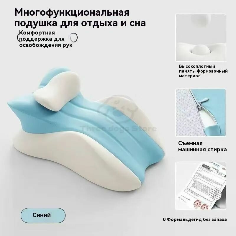 Подушка для супружеской жизни 3