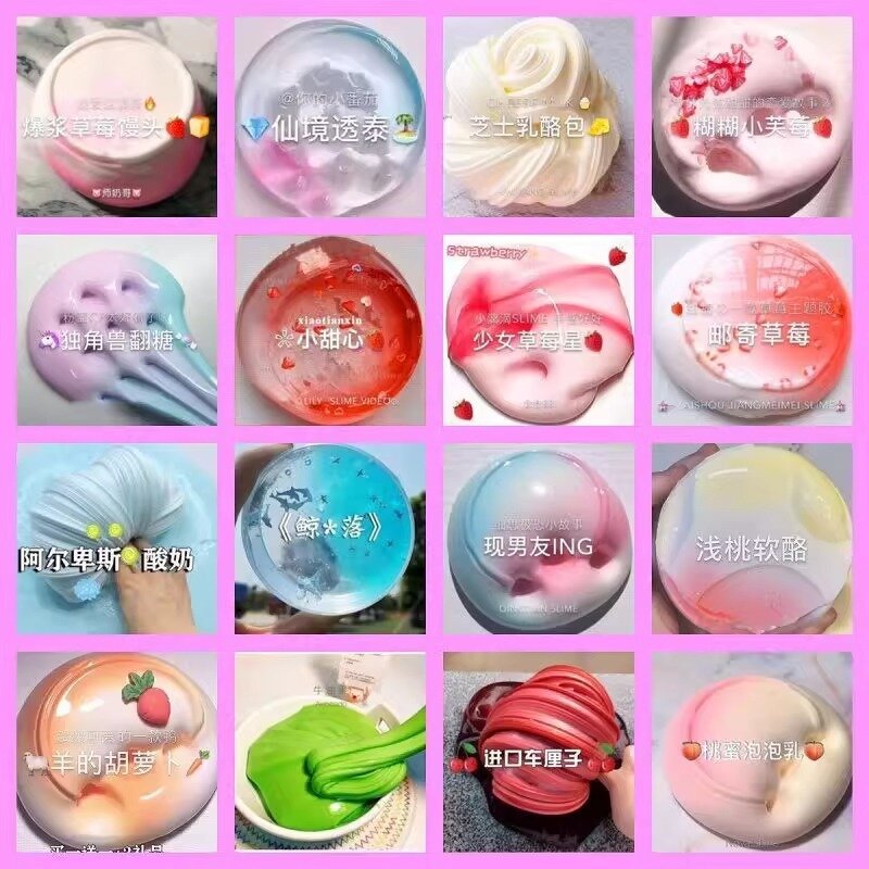 Пенопластовый клей для детских игрушек, слайм, пенопластовый клей, интернет-знаменитость, грязь, пузырьковый клей, цветная грязь