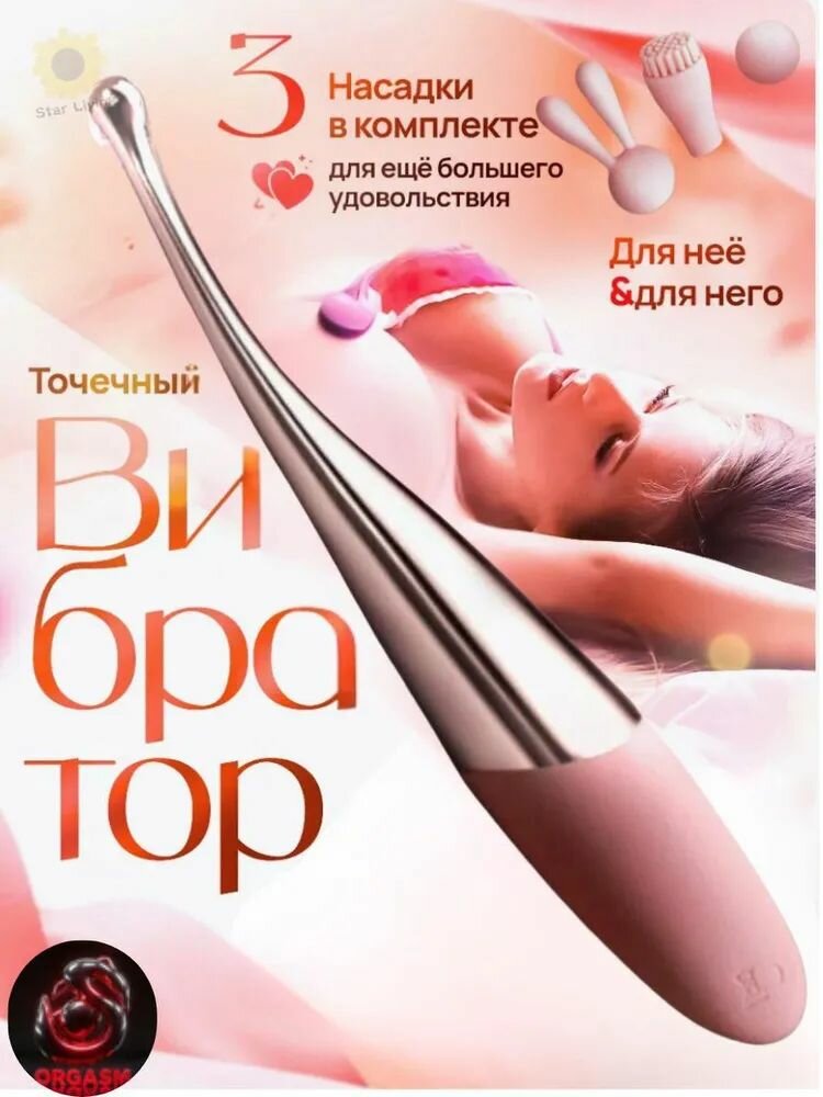 Вибратор, цвет: зеркальный, хаки, 15 см