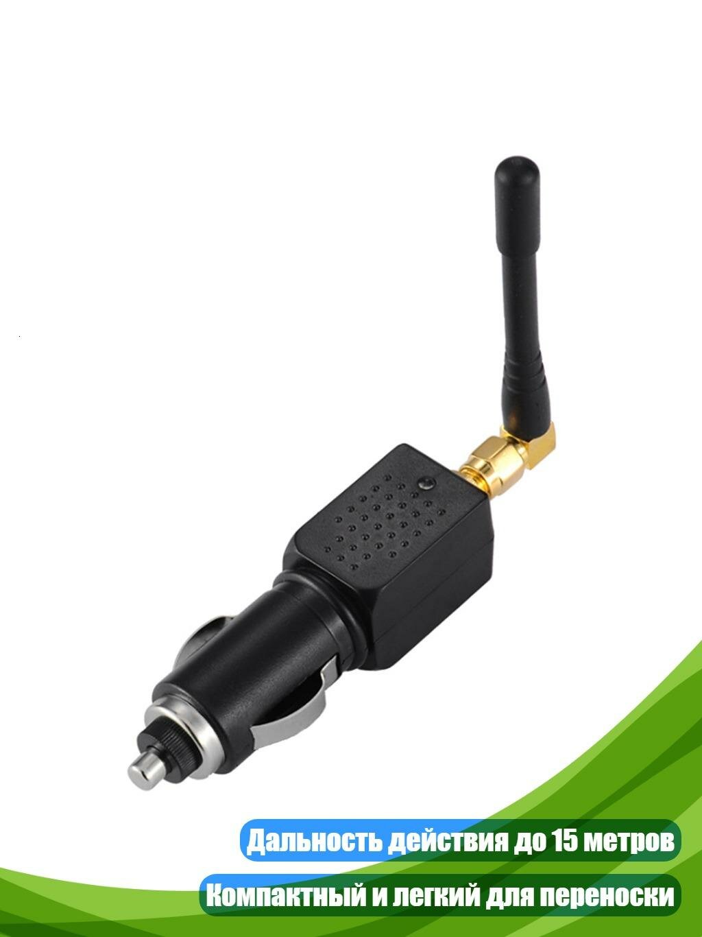 GPS-глушилка 12–24 В для автомобиля, 1 Антенна