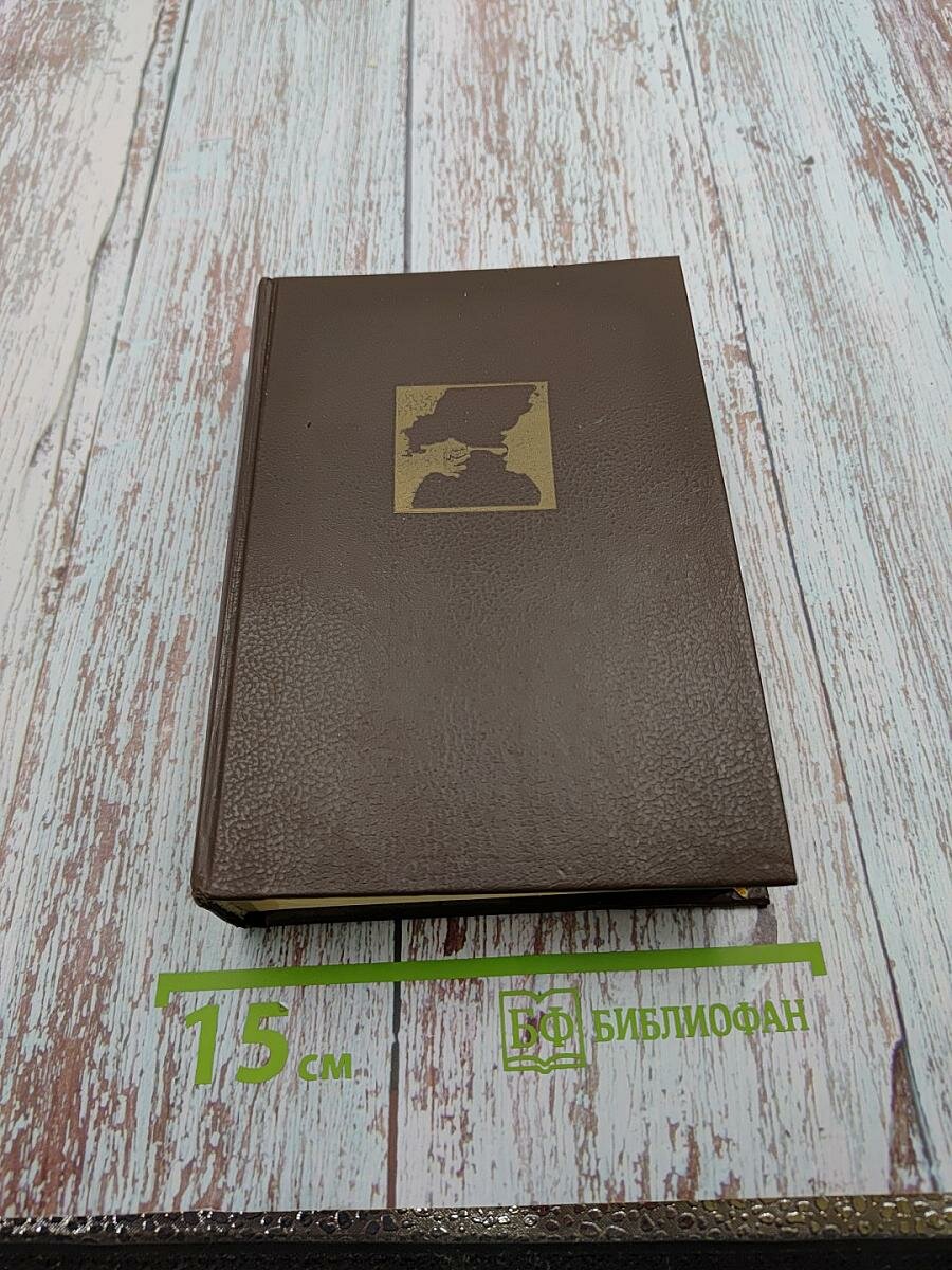 Кругосветное путешествие гурманов