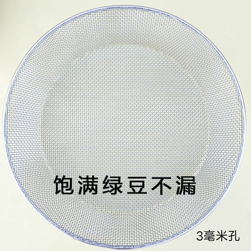 Круглое сито для дома, утолщенное железное сито, сито с крупными отверстиями, песчаное сито, каштановое сито, почвенное сито, сетка для посадки цветов