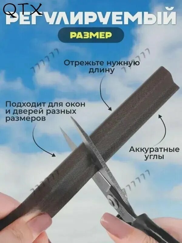 Самоклеящийся уплотнитель уплотнительная лента для окон — фото 1