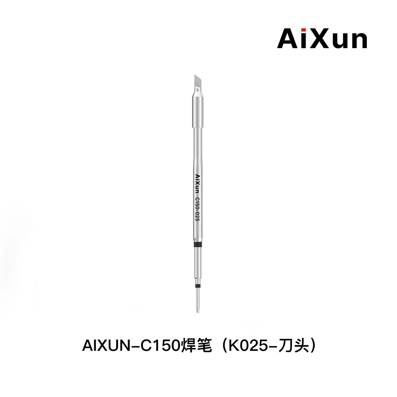Паяльная ручка Aixun C150-K025