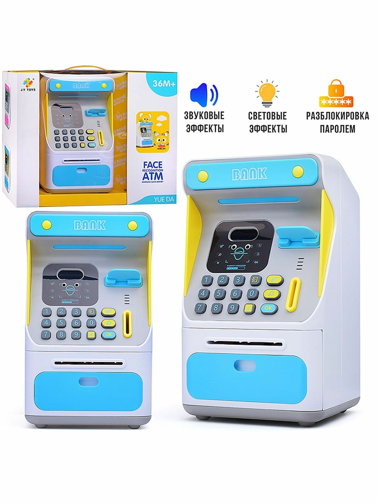 Игрушка "Копилка Банк", цвет голубой
