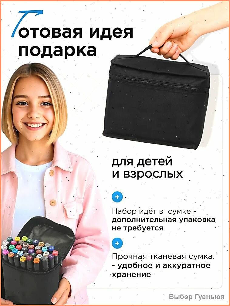 Набор маркеров "Красивый цвет", двусторонние, спиртовые, 36 шт
