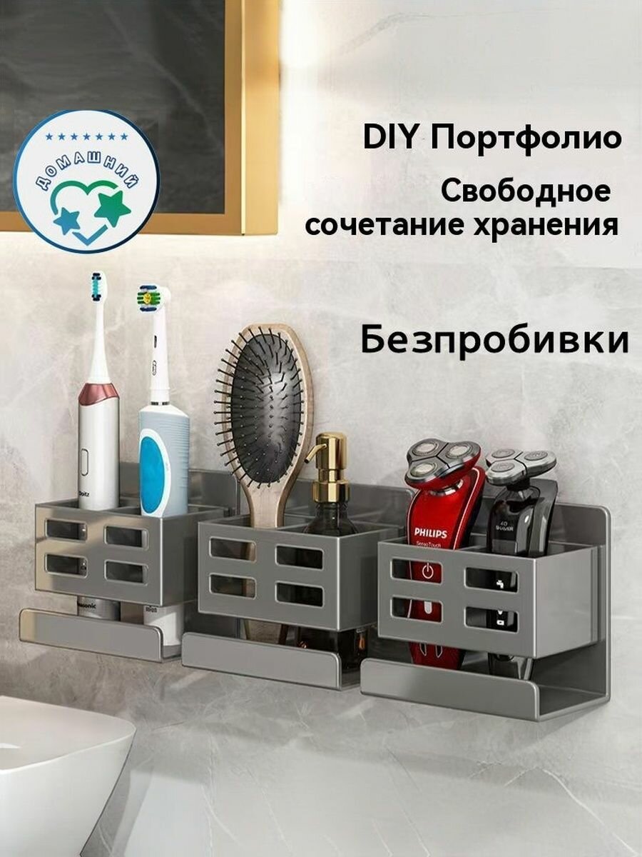Полка для ванной складная без сверления на присосках и клею, влагостойкая 11×6.8×9.8 см для кухни и балкона!