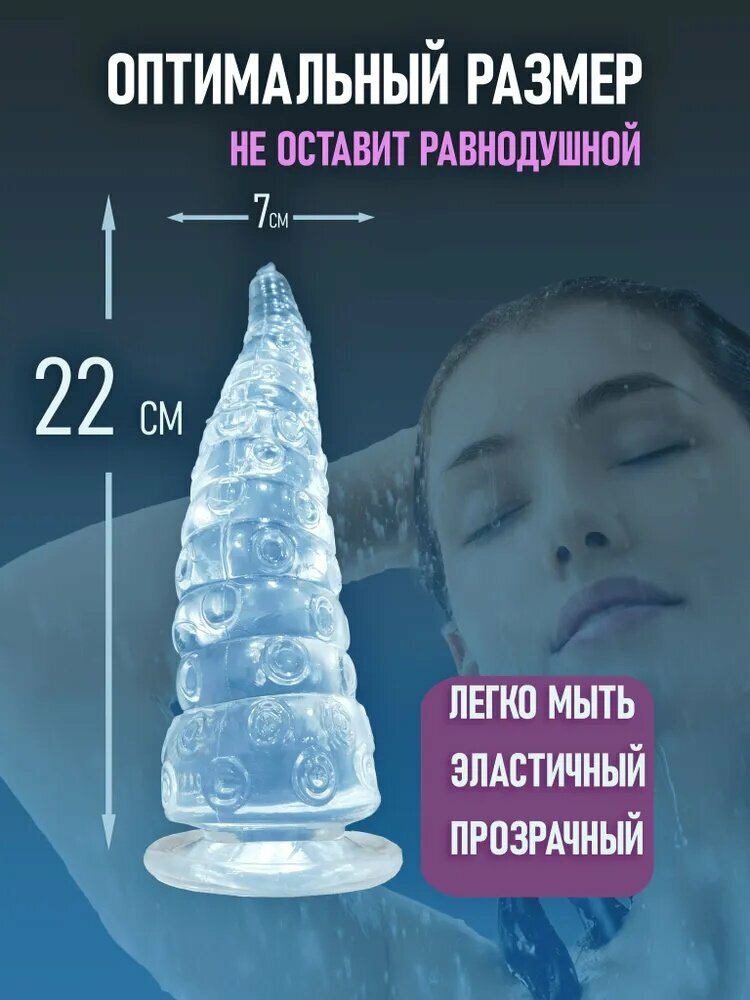 Реалистичный фаллоимитатор "Хентай" на присоске