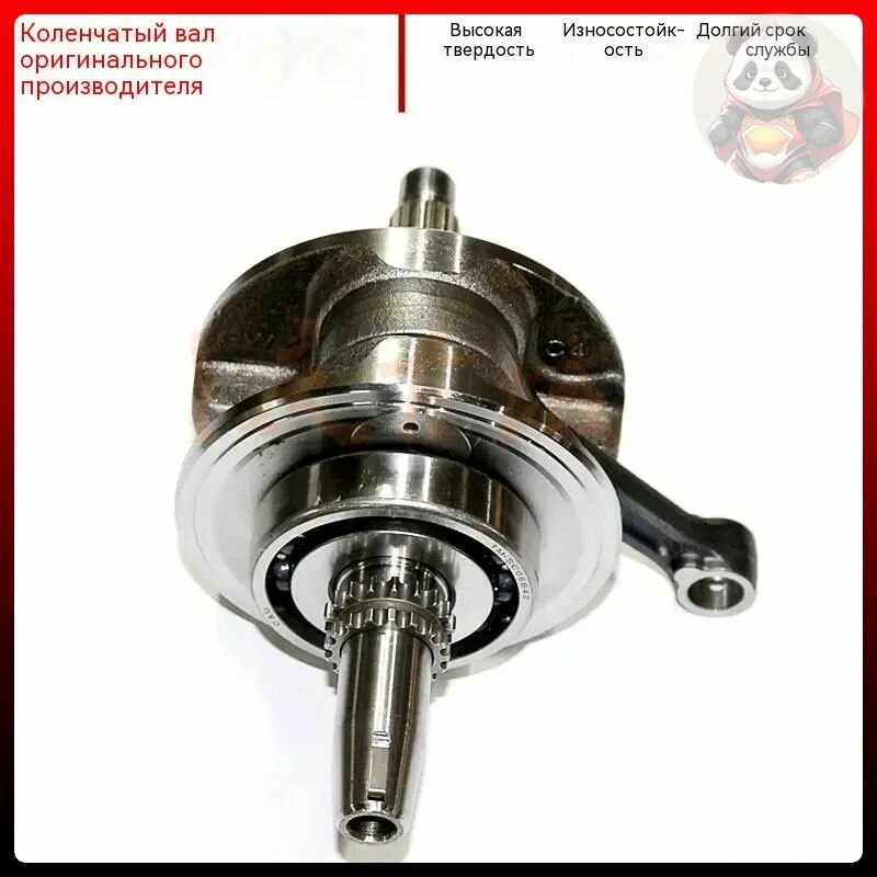 Запчасти для внедорожных мотоциклов Blank Race Engine Parts CB250 Коленчатый вал CQR Коленчатый вал в сборе Оригинальный