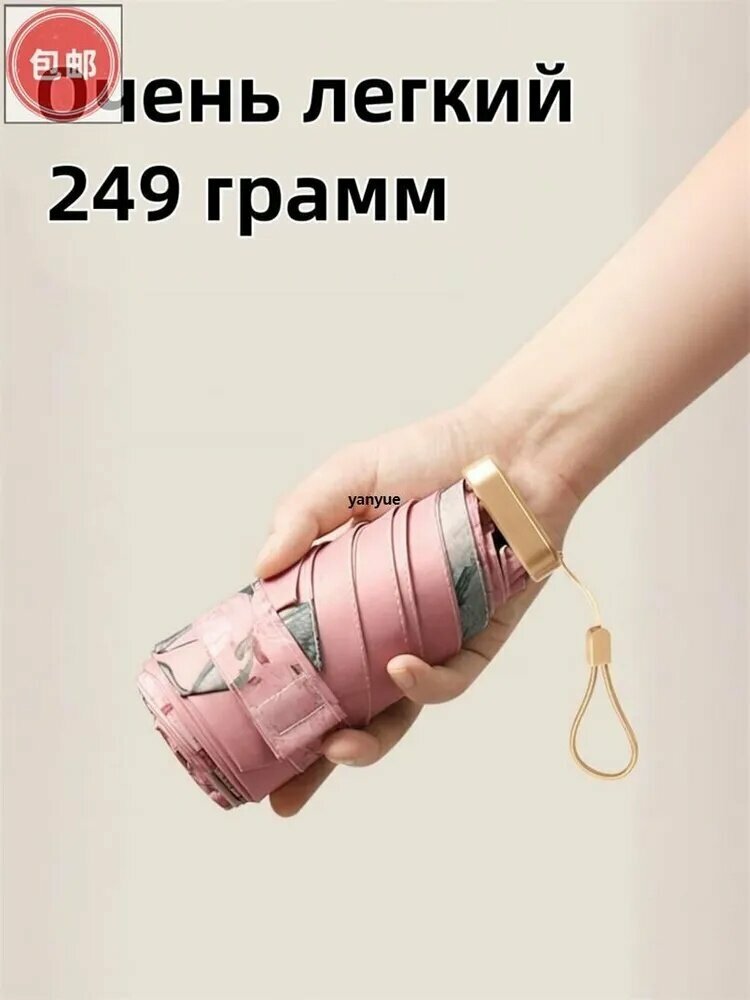 Зонт , фиолетовый/розовый — фото 1