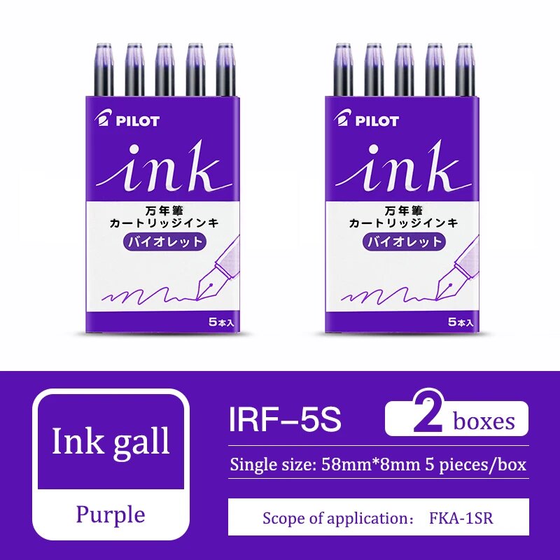 Pilot IRF-5S картридж чернил, фиолетовый