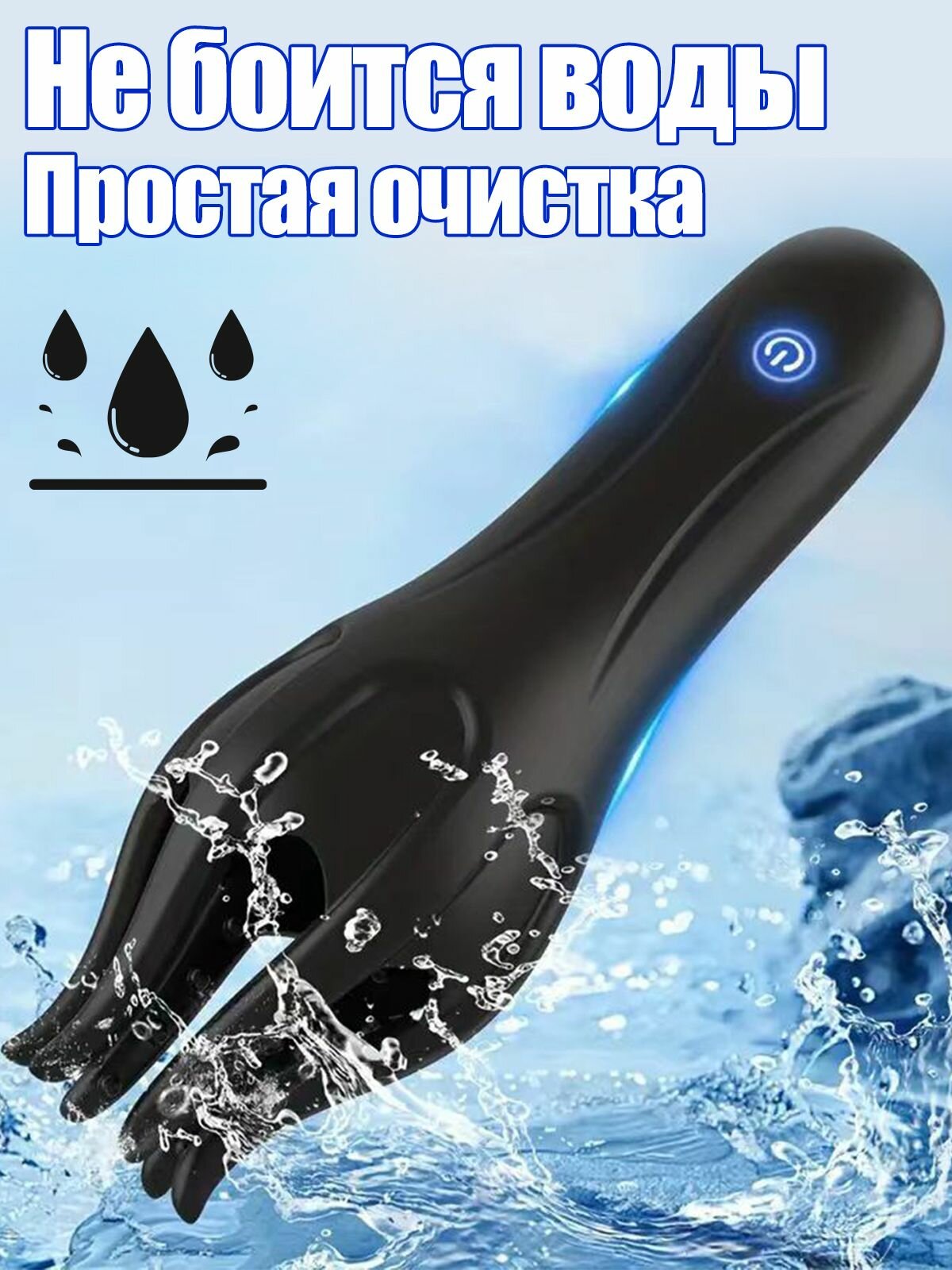 Вибратор мужской стимулятор для члена 18+