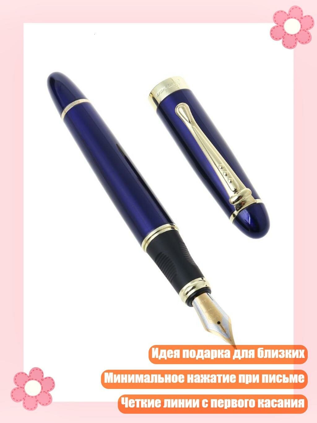 Ручка-волнитель Jinhao X450, 0,5 мм, Чистый Синий