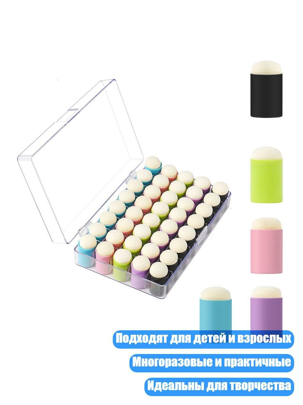 Набор губчатых аппликаторов для рисования, 40 шт, Красочный