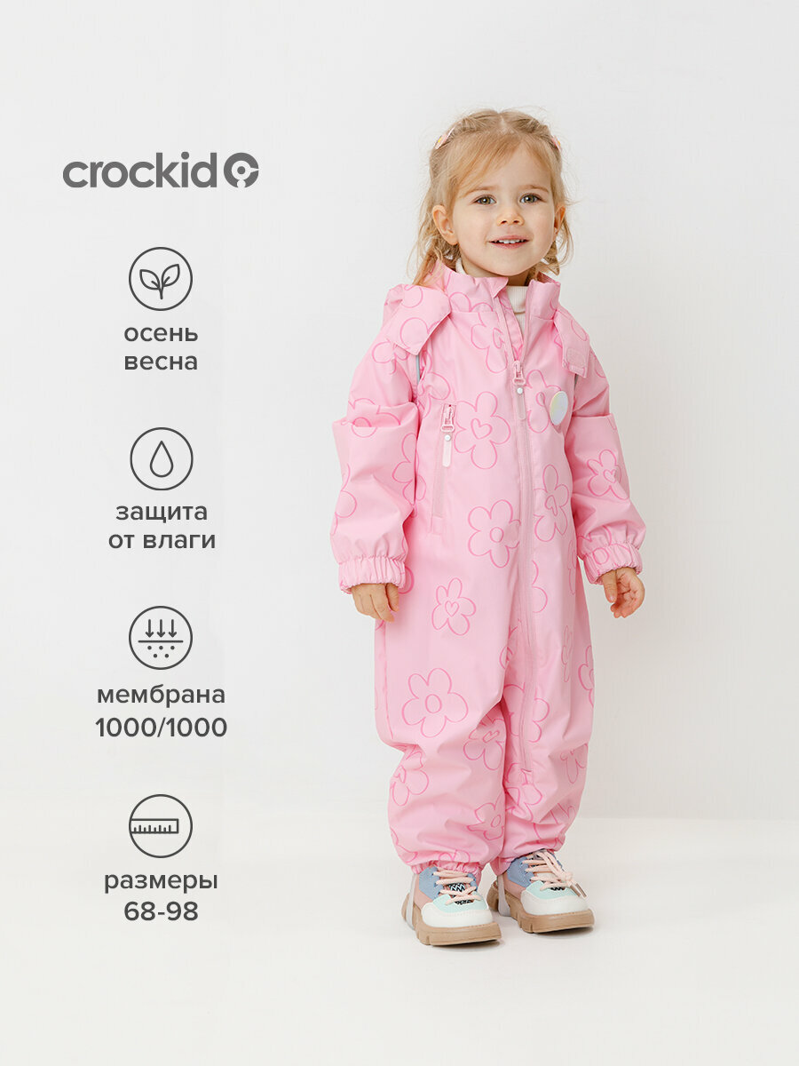 Комбинезон утеплённый ВК 60088/н/21 Ал