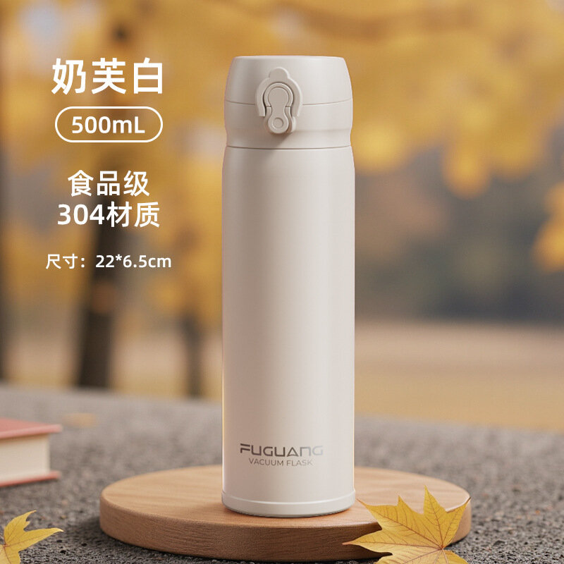 ⭐Термокружка Fuguang BJ1805-500 с вакуумной изоляцией, портативная бутылка для воды из нержавеющей стали 304 с нанесенным логотипом и откидной крышкой⭐