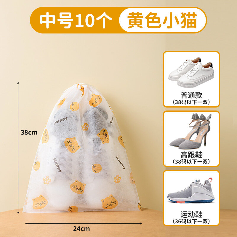 Сумка для хранения обуви для сушки на воздухе, антижелтеющая, пылезащитные чехлы для обуви, влагонепроницаемая, устойчивая к плесени сумка из нетканого материала для белых кроссовок