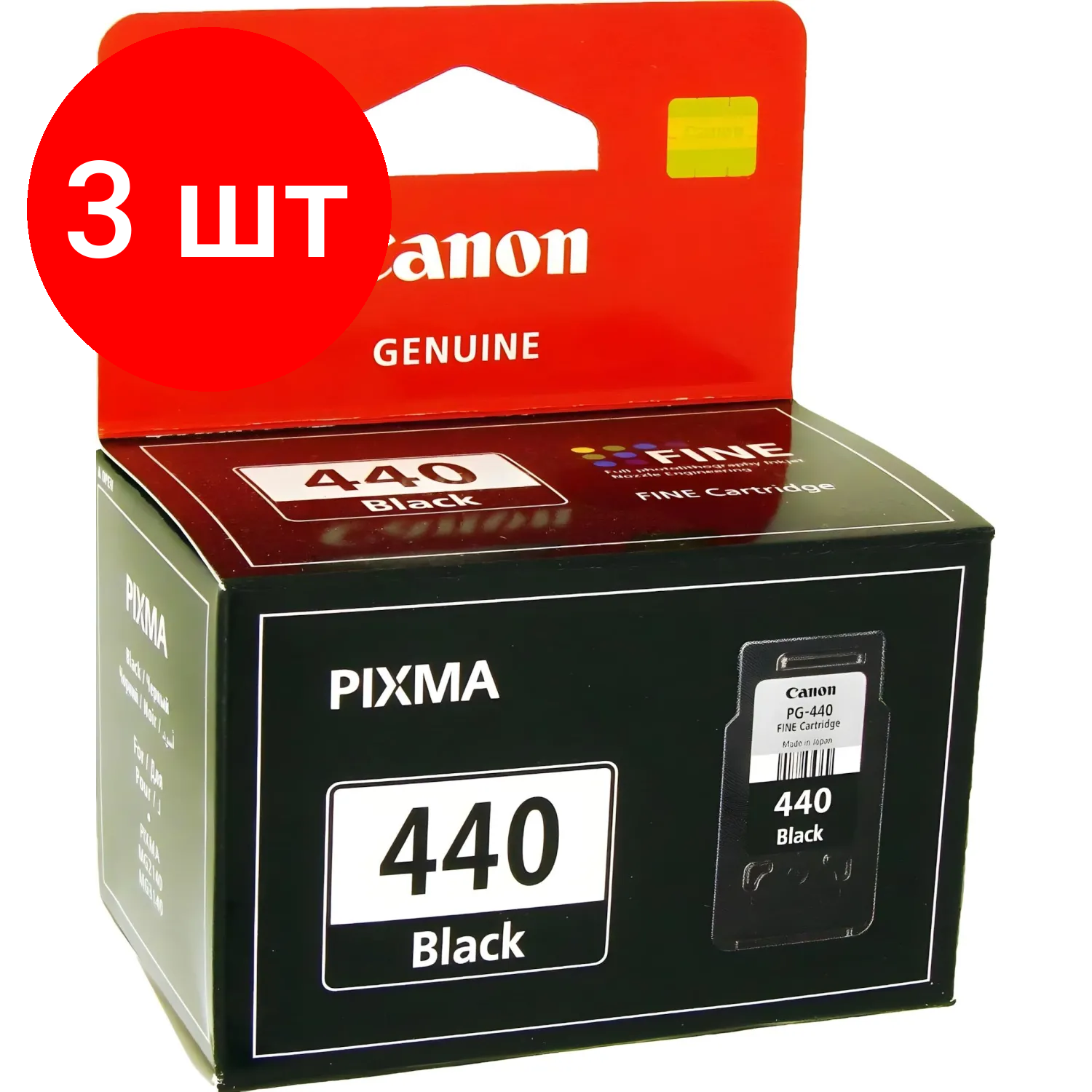 Комплект 3 штук, Картридж струйный Canon PG-440 (5219B001) чер. для PIXMA MG2140/3140