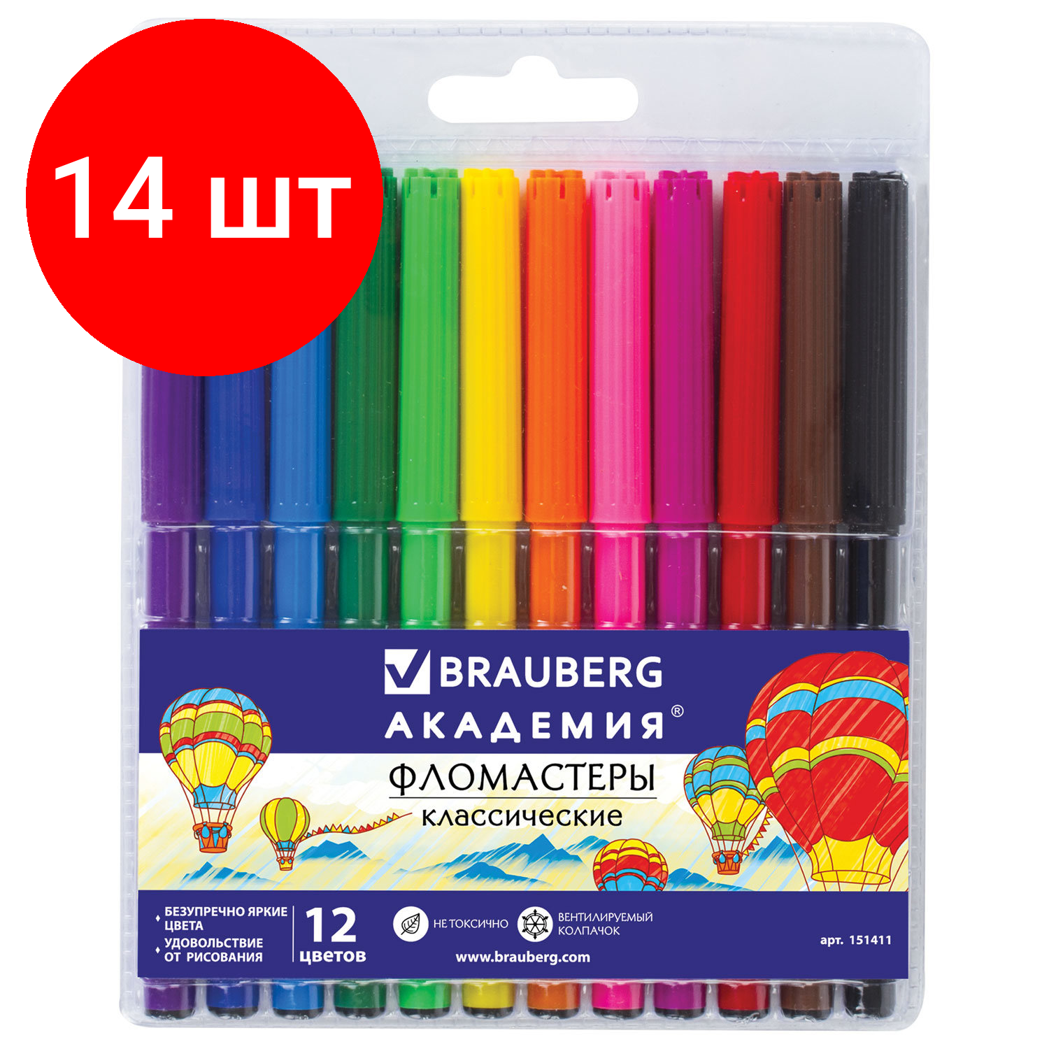 Комплект 14 шт, Фломастеры BRAUBERG "академия", 12 цветов, вентилируемый колпачок, ПВХ упаковка, 151411