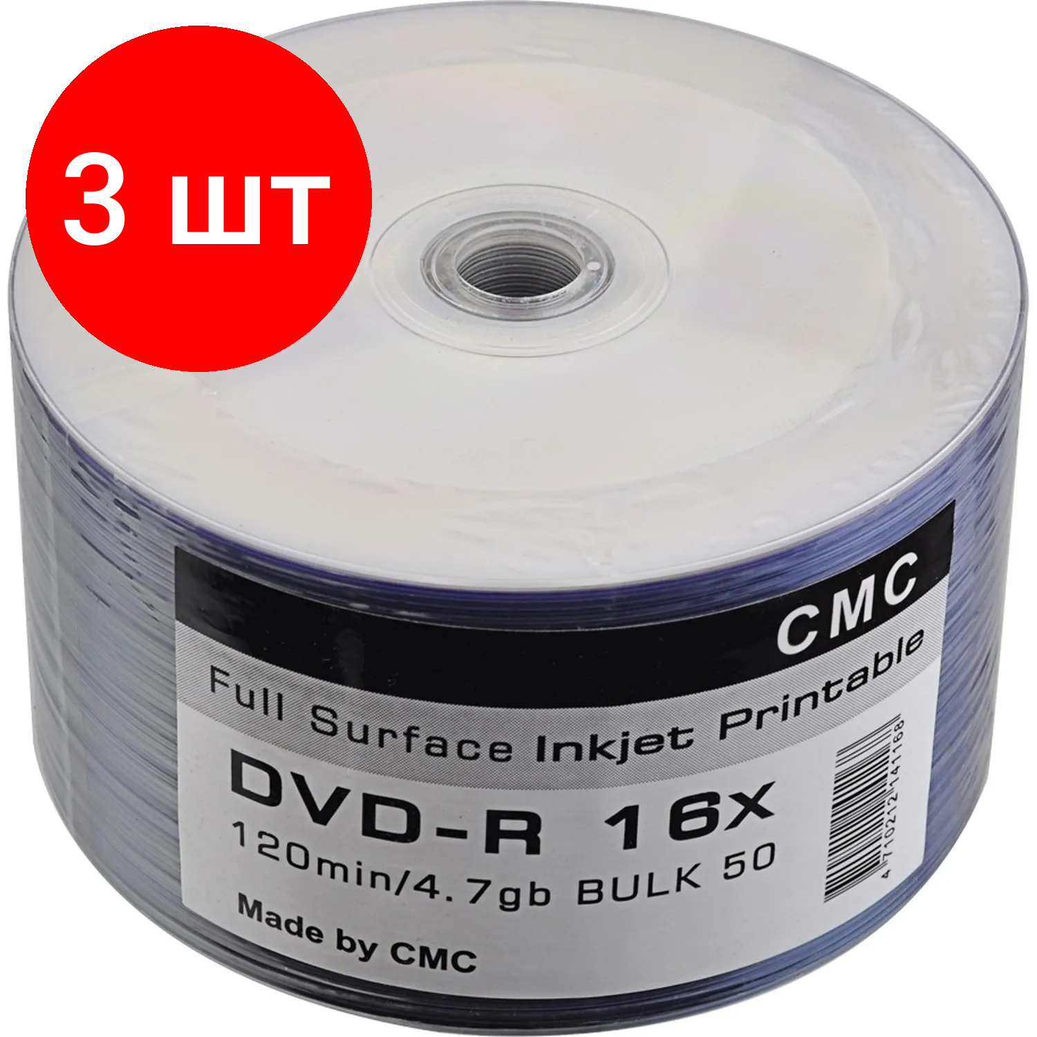 Комплект 3 упаковок, Носители информации CMC DVD-R 4.7 GB 16x Bulk/50 Full Ink Print