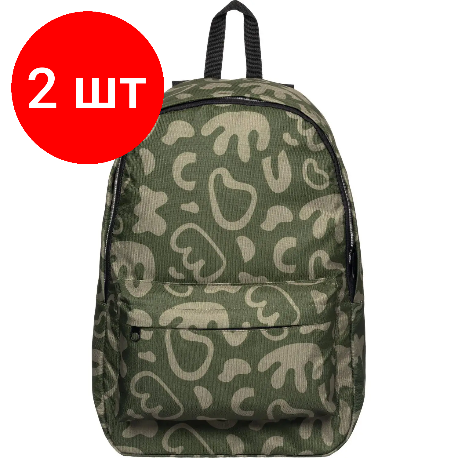 Комплект 2 штук, Рюкзак школьный Комус Класс Light symbol, Хаки, 1 отд