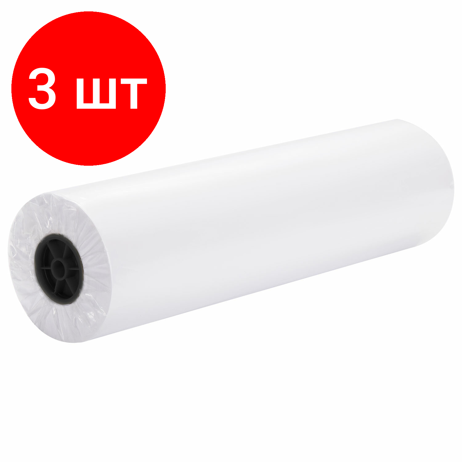 Комплект 3 шт, Рулон для плоттера, 620 мм х 150 м х втулка 76 мм, 80 г/м2, белизна CIE 146%, BRAUBERG, 110634