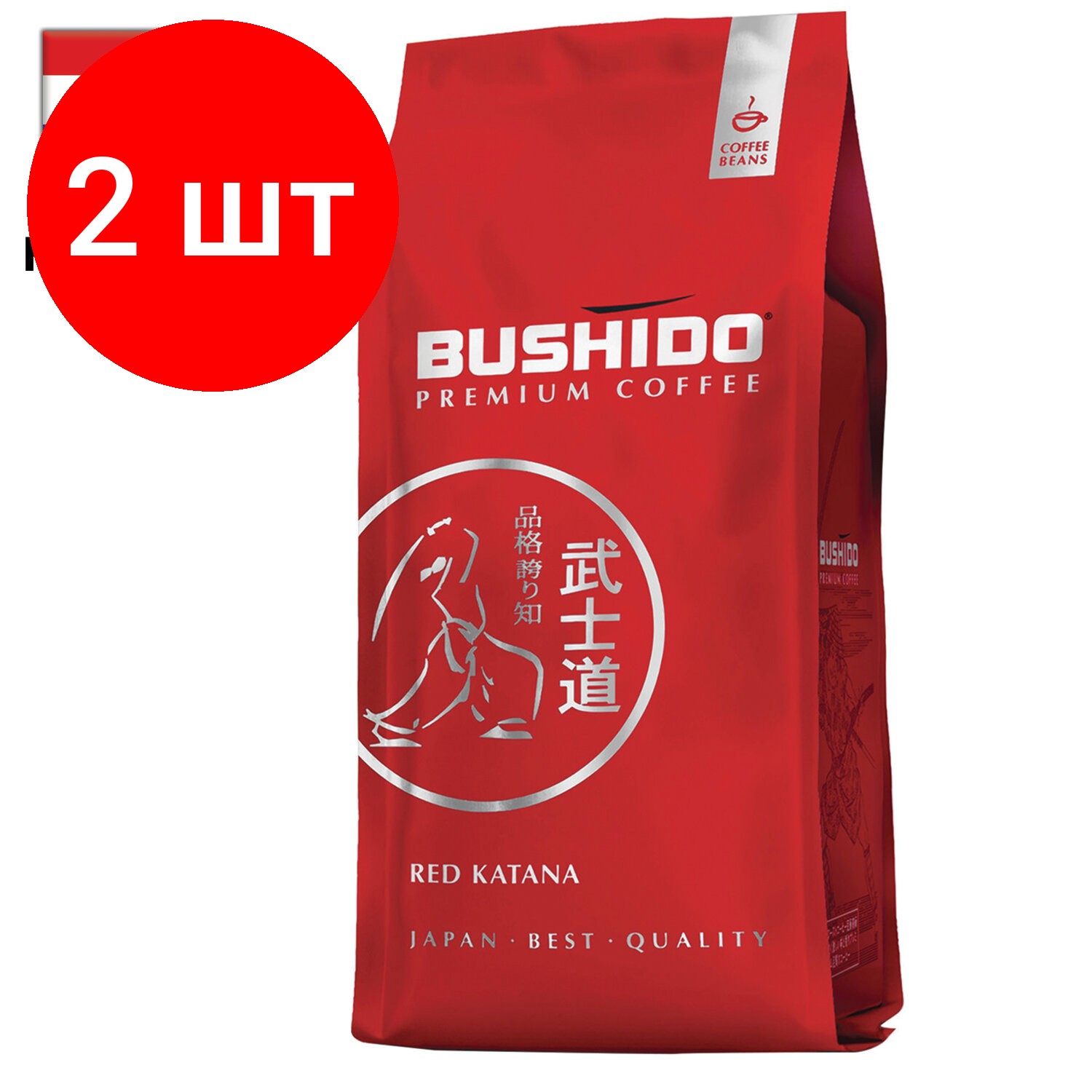 Комплект 2 шт, Кофе в зернах BUSHIDO "Red Katana", натуральный, 1000 г, 100% арабика, вакуумная упаковка, BU10004007