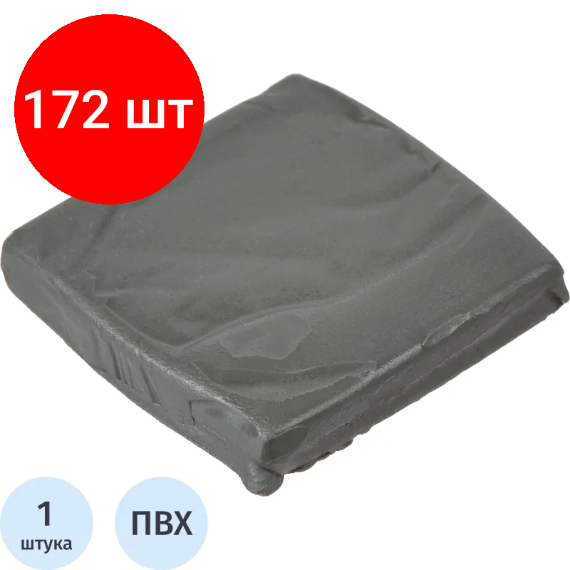 Комплект 172 штук, Ластик-клячка Deli ARTENUEVO EH02610 42x42x12 мм, ПВХ