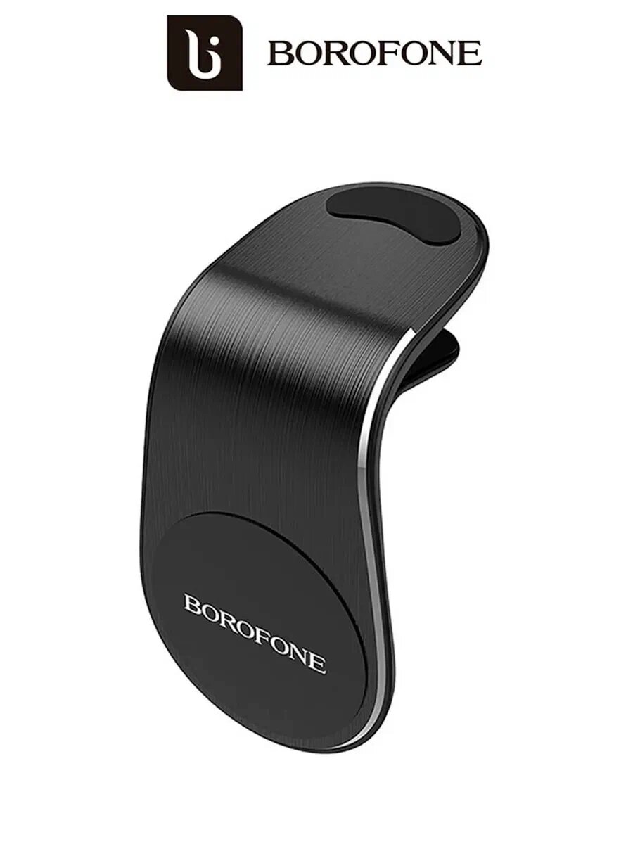 Магнитный автомобильный держатель для телефона BOROFONE BH10 на воздуховод, черный