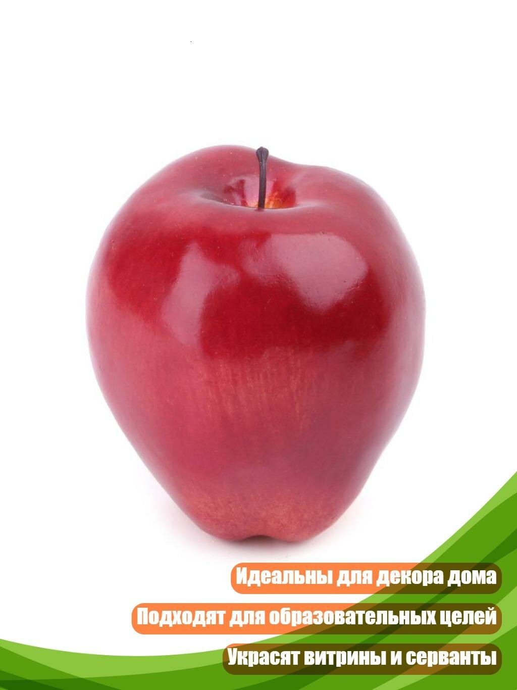 Искусственные фрукты, красные яблоки, декор, Оливковое