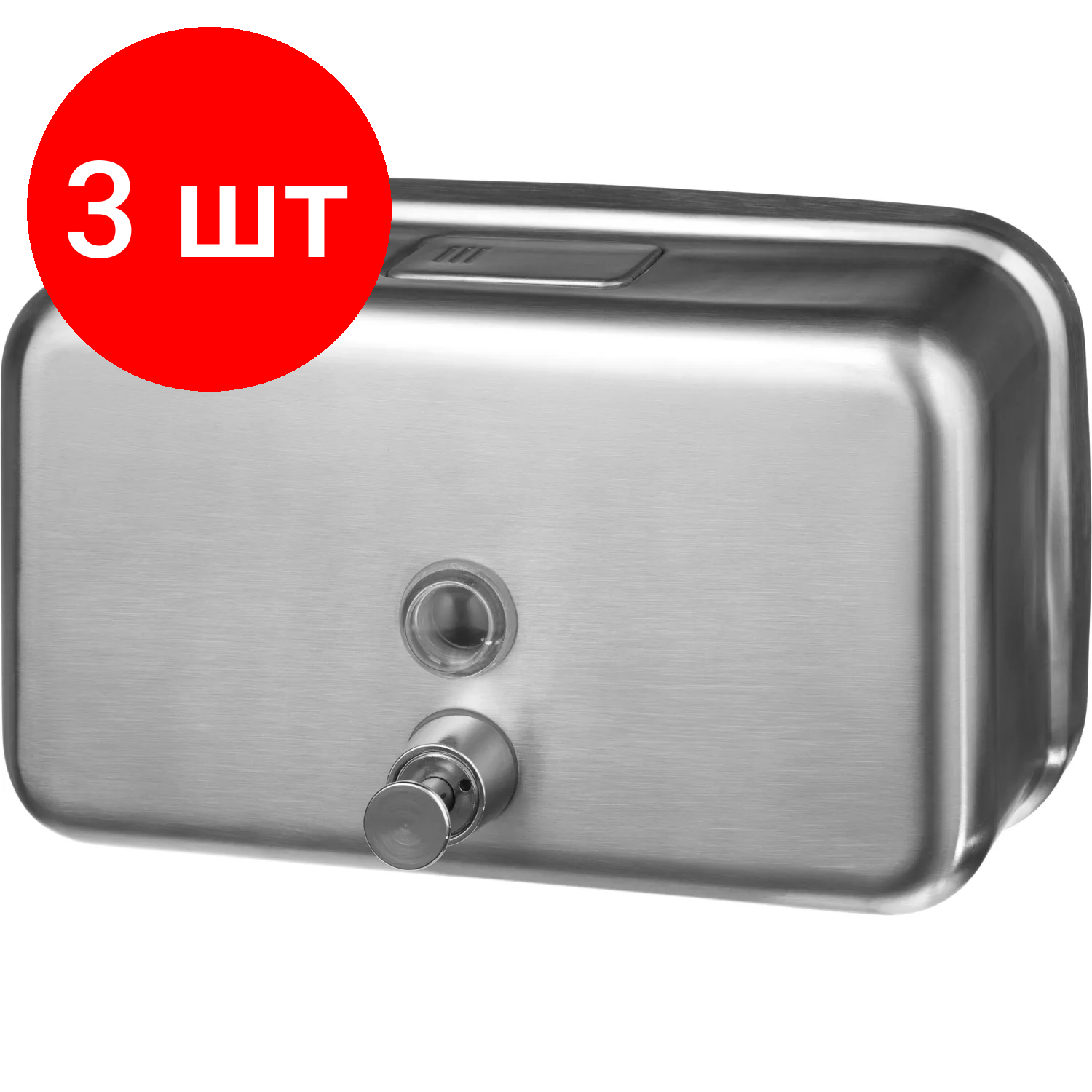 Комплект 3 штук, Дозатор для жидкого мыла Luscan Professional горизонт 1200мл металл