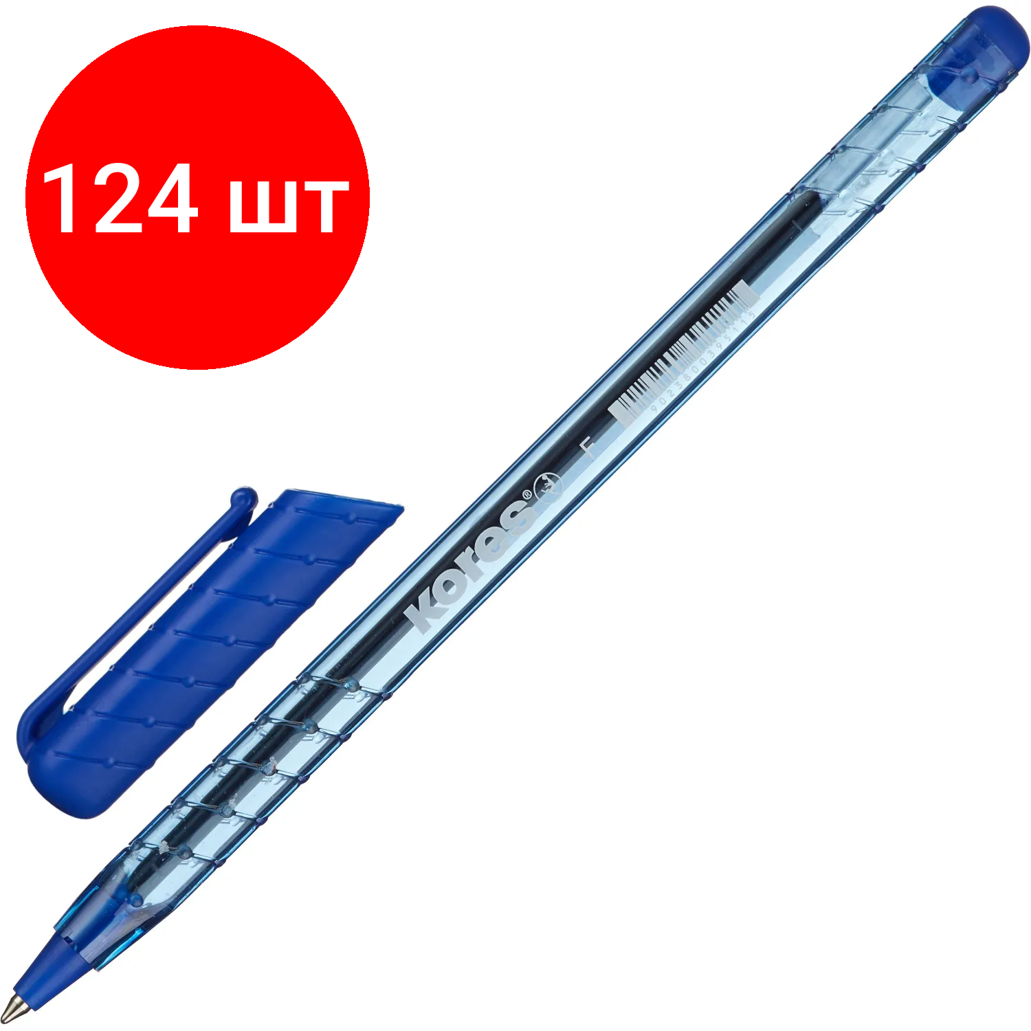 Комплект 124 штук, Ручка шариковая неавтомат. KORES К1 F(0.7мм) треуг. корп, син. ст.39511