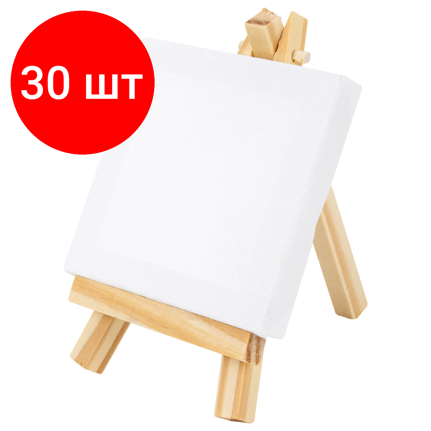 Комплект 30 шт, Настольный мини-мольберт с холстом 8х8 см, BRAUBERG ART DEBUT, сосна, хлопок, 192679