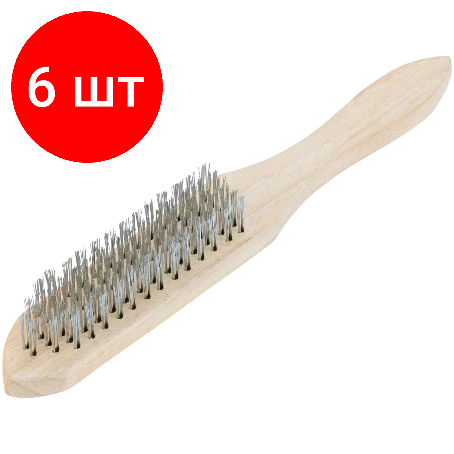 Комплект 6 штук, Щетка металлическая 6-рядная с деревянной ручкой Sparta (748265)