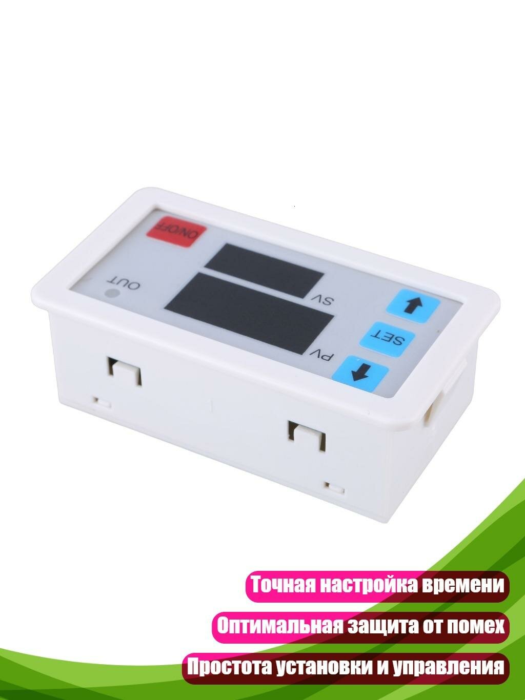 Реле времени с таймером, 20 А, 30v