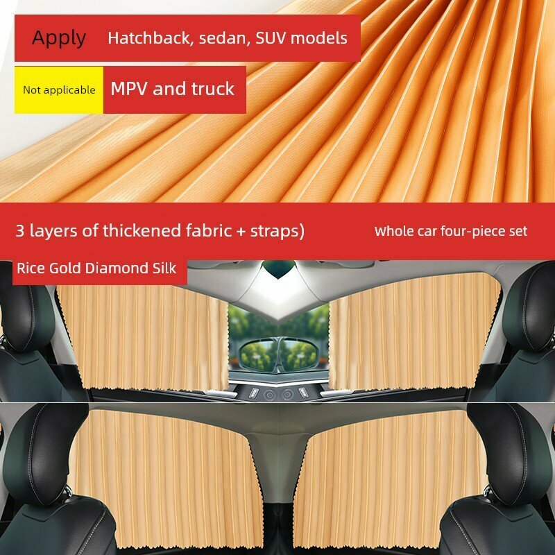 Автоматическая выдвижная шторка на окно автомобиля, магнитная, с направляющими, универсальная [Полностью магнитная