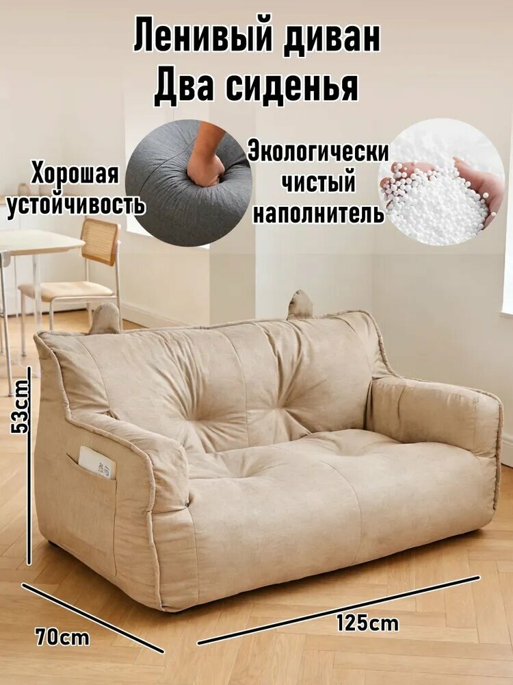 Бескаркасный пуф Диван, Лён, Размер XXXL, хаки