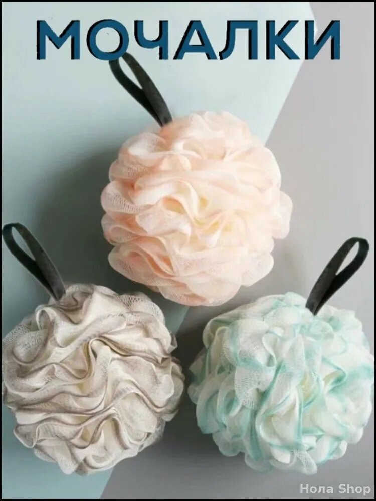 Мочалка для тела, душа мужская и женская, мягкая, шар, набор из 2 шт Зелёный и Розовый