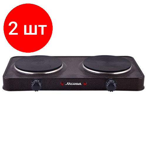 Комплект 2 шт, плитка электрическая 2КОНФ. Настольная 2000ВТ ЧУГ терморегулятор КОР аксинья DELTA