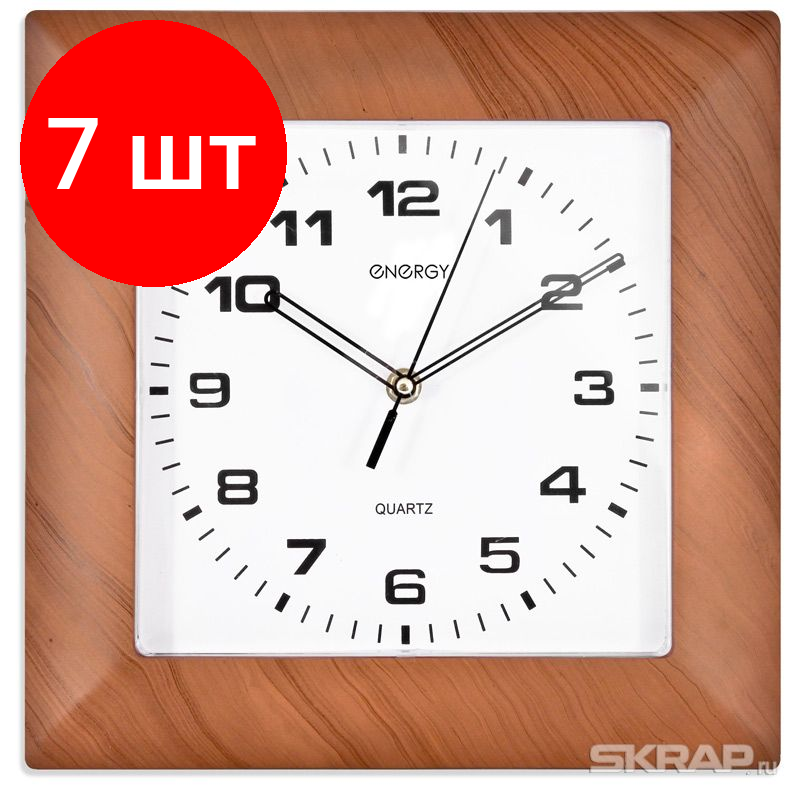 Комплект 7 шт, часы настенные кварцевые ЕС-14 крадратные ENERGY