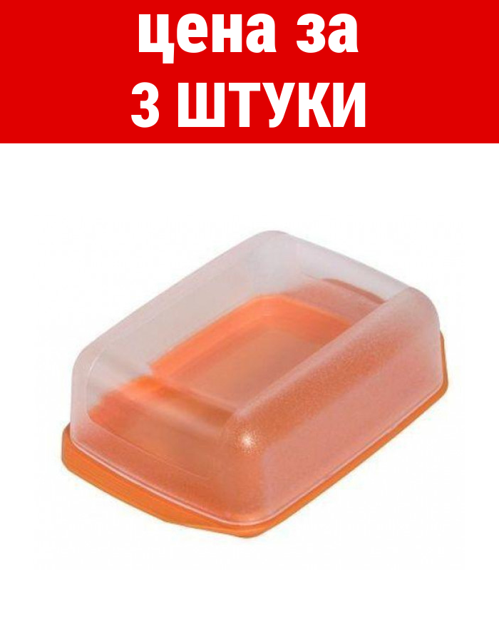 Комплект 3 шт, масленка С63 медея MARTIKA