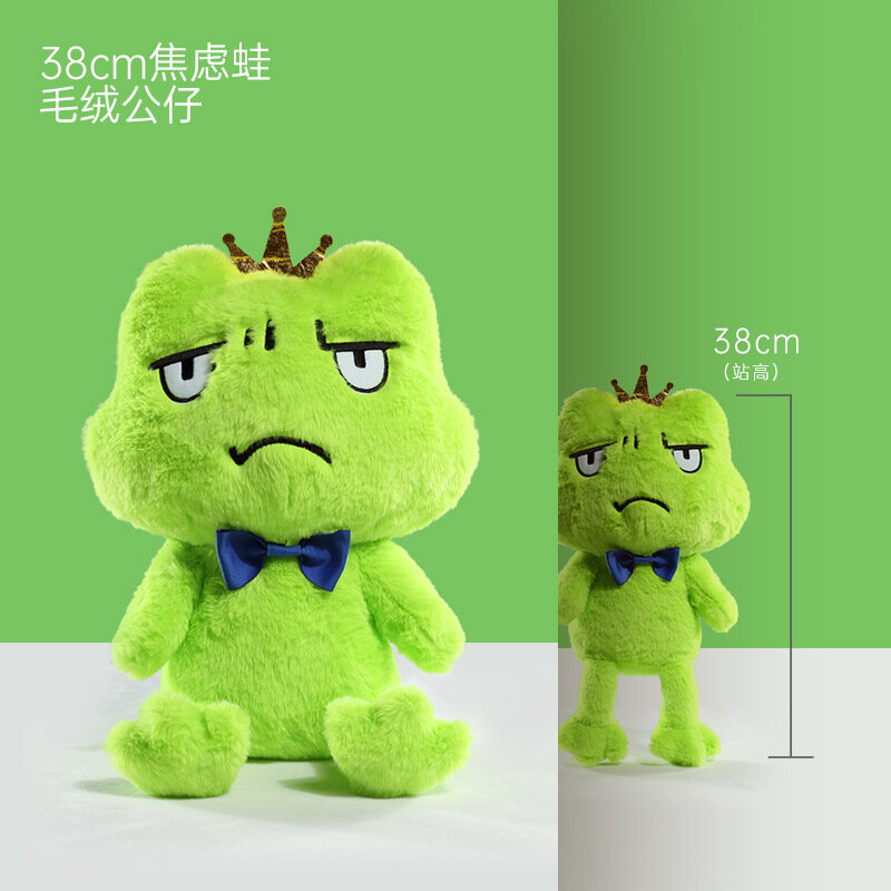 Модная плюшевая игрушка беспокойство эмо уродливая Милая кошка-животное кукла зеленая Подарочная кукла трансграничная