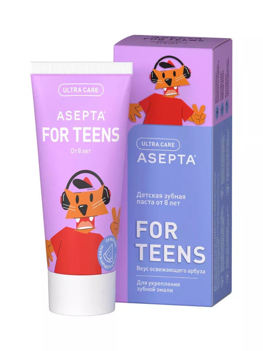 Зубная паста, Минерализация, от 8 лет, 50 мл