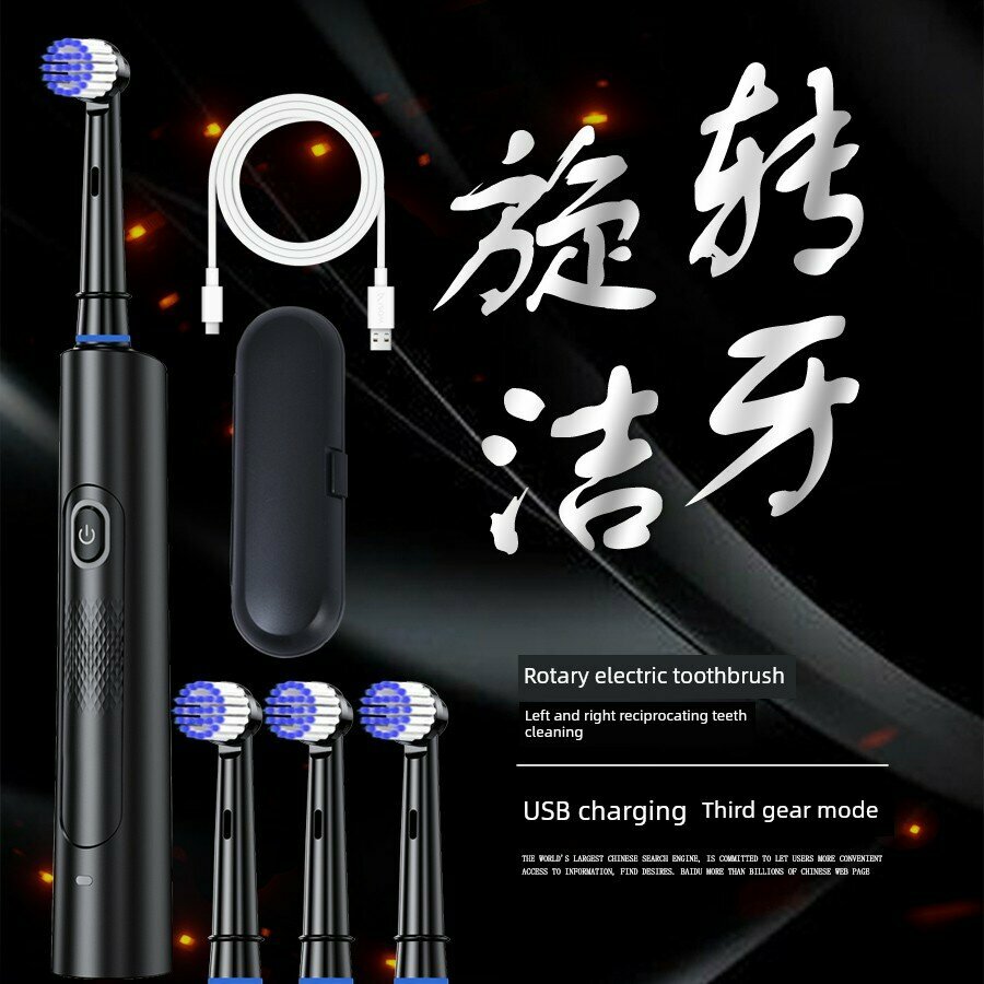 Электрическая зубная щетка для взрослых, перезаряжаемая, водонепроницаемая, с круглой головкой, автоматическая, для