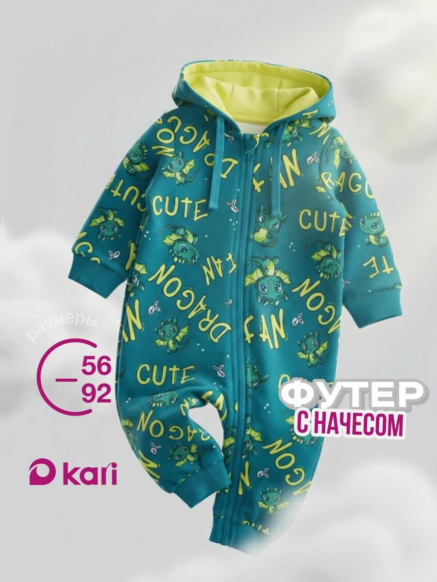 Комбинезон Весна-лето 2026