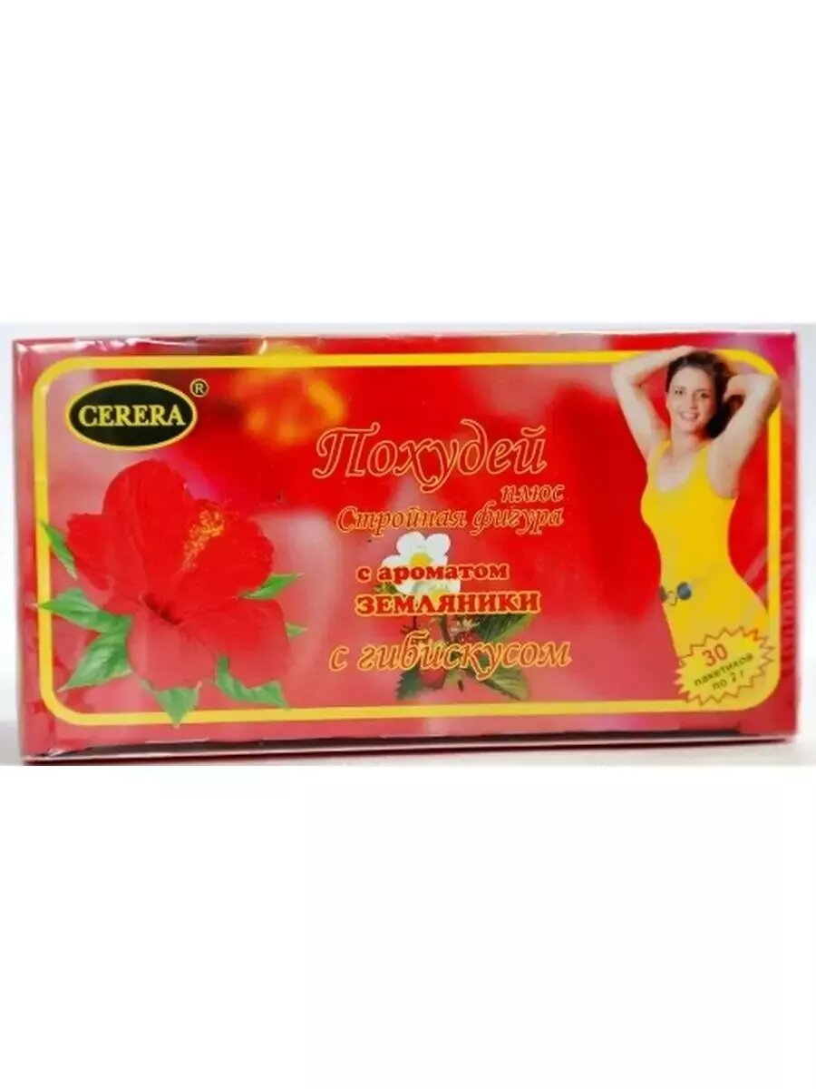 Стройная фигура с гибискусом с ароматом земляники 30 ф/п