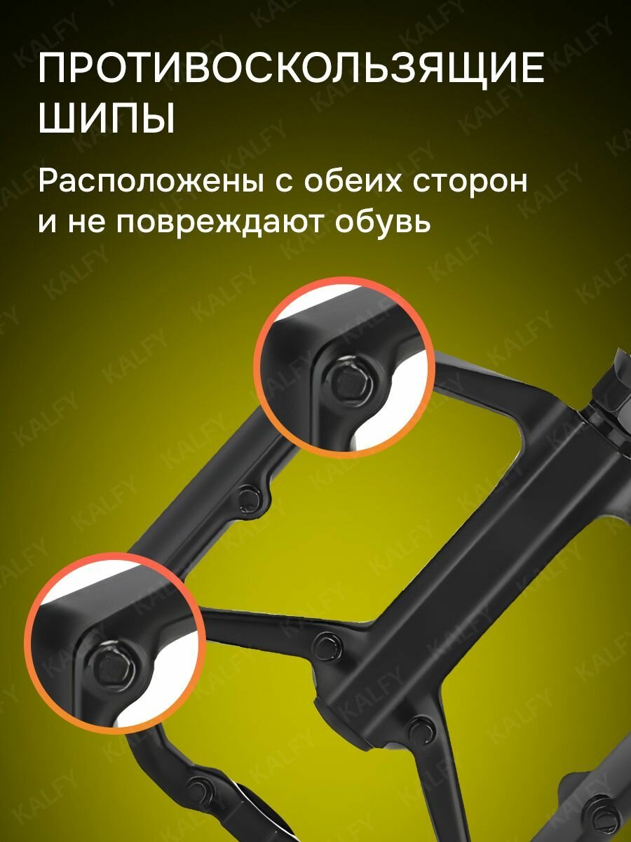 Алюминиевые педали для велосипеда
